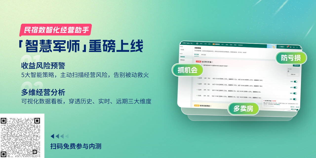 云掌柜