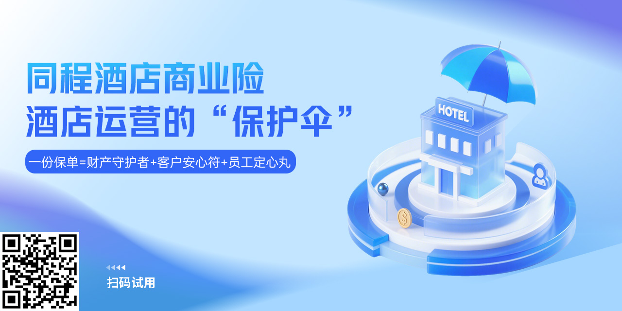云掌柜
